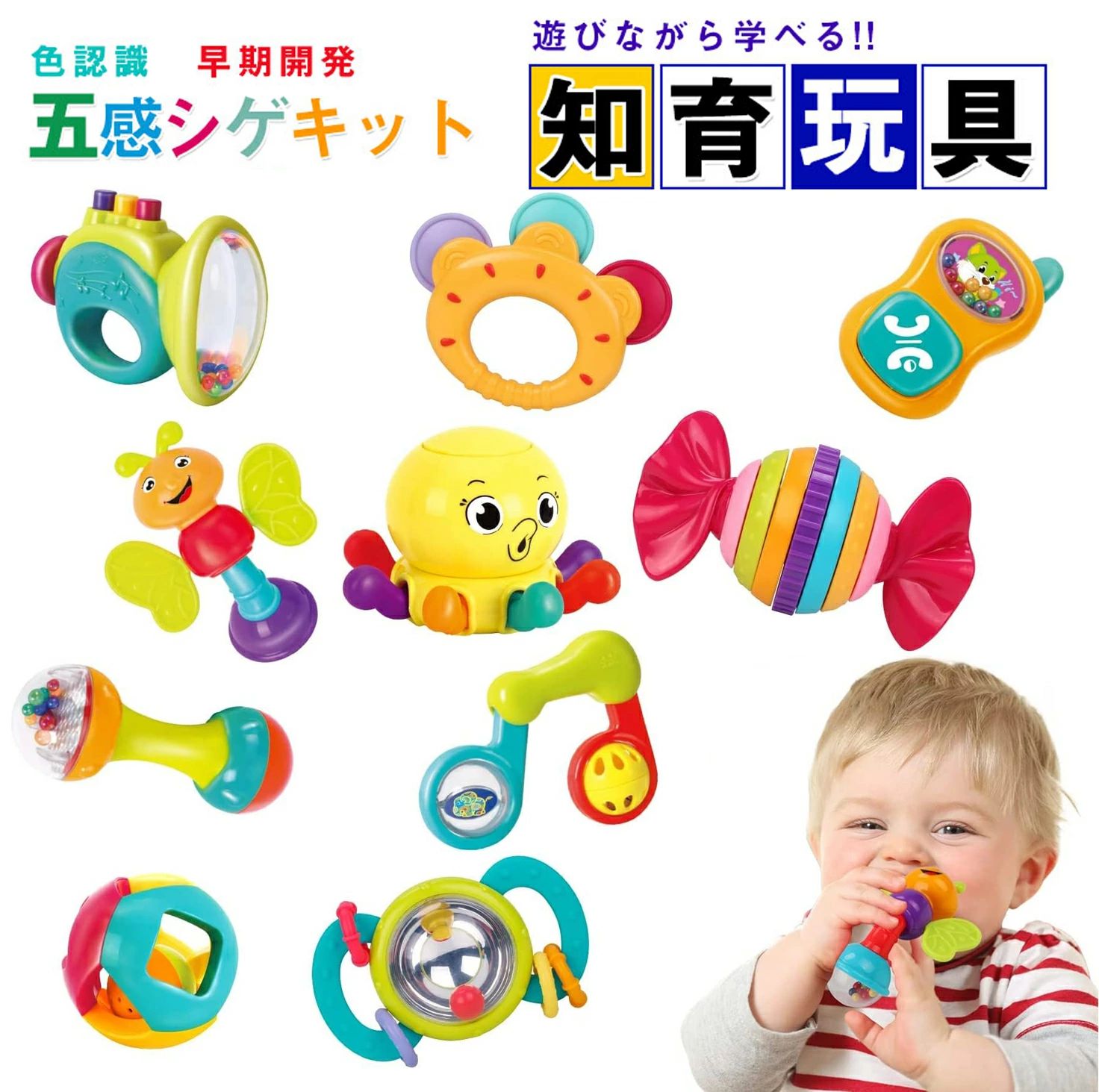 色:赤、青、黄色対象年齢:0〜2歳、赤ちゃん、幼児商品のお手入れ方法:手洗いのみ素材:プラスチックフリー梱包サイズ:?26.5 x 22.2 x 8.7 cm; 590 g商品の重量:?590 g【安全な素材でママ安心】作りが綺麗で、安いお...