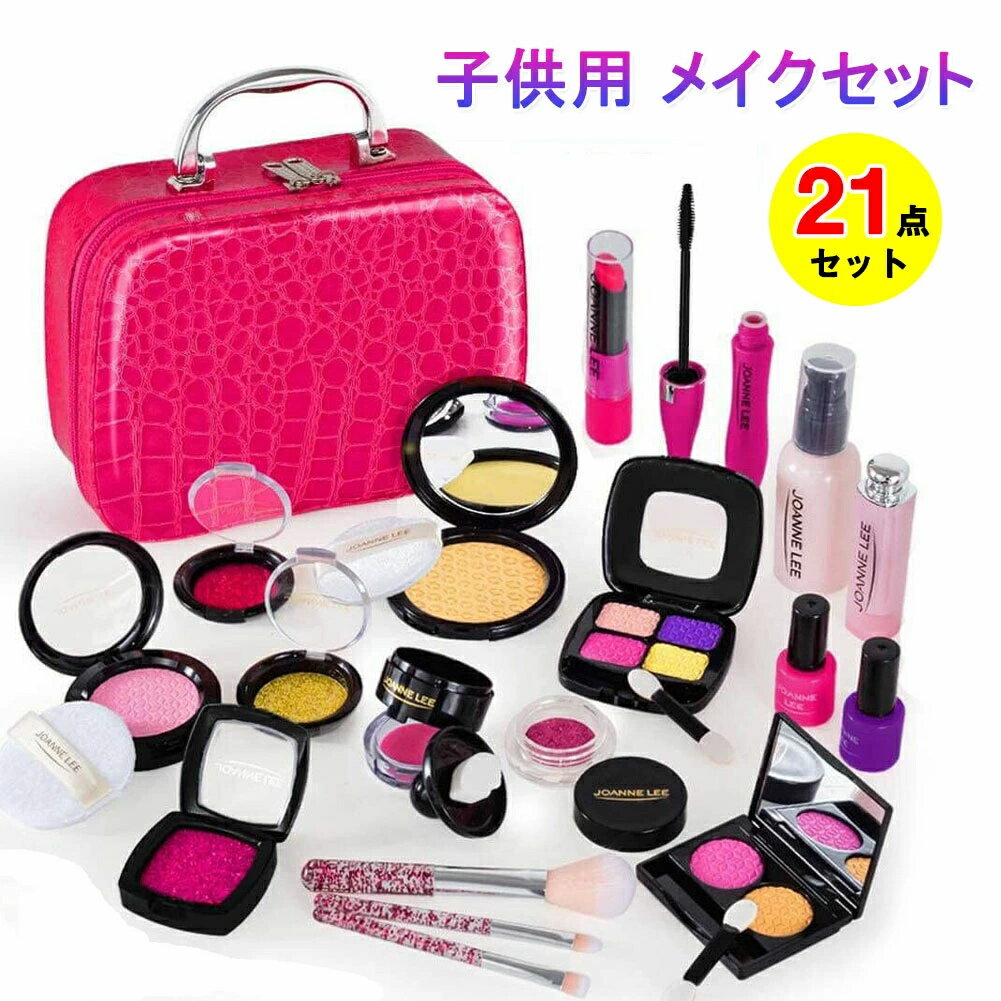 商品仕様素材プラスチック/プラスチック重量約0.65 kgサイズ20.5*16*8.5cm超豪華セット：女の子の憧れ、超豪華メイクおもちゃが登場！チークカラー、アイシャドー、マスカラ、お化粧ブラシ、リップ、マニキュアなどの様々なメイク道具を...