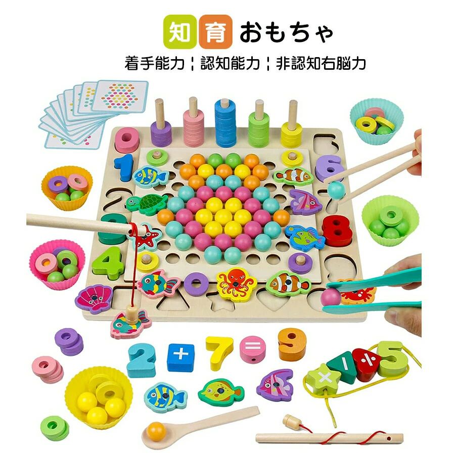 【形と色の認識できる知育玩具】可愛らしい木製の魚がカラフルだけでなく、数字数学記号円形ブロックの色も豊富です。遊びながら集中力を養い、色彩の認識力を高めます。また円形、四角形、三角形、多辺形、星形、ハート形、花形など10種類の形状がセットし...
