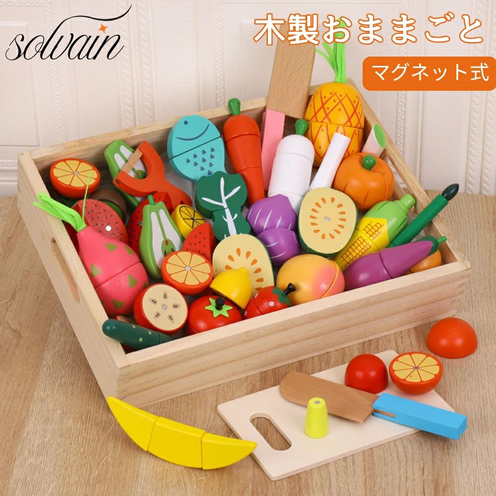 商品説明お子様の想像力と創造力を育む、木製おままごとセットのご紹介です。このセットは、木の温もりを感じられる素材で作られており、幼児から小さなお子様まで安心して遊べるおもちゃです。特徴木製の優しさ: 自然素材である木を使用しており、手に馴染...