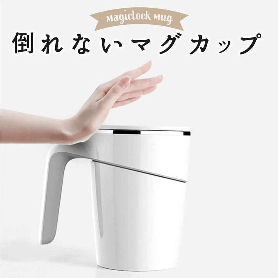 倒れないマグカップデスク周りでうっかりこぼしてしまったそんなハプニングを防げる便利なマグカップです。平らな所ならどこに置いても真空状態に。衝撃に耐えることができ、転倒や中身が溢れるのを防ぎます。ステンレス304を採用。温かいものから冷たいも...