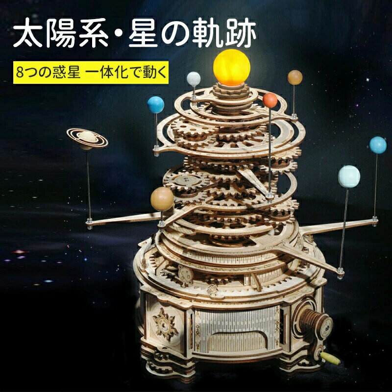 商品説明商品紹介【立体パズル】本3D立体パズルは作業中に手、目、頭が何でも不可欠ですが、コーディネーション、応用力、集中力、理解力、思考力、創造力などのトレーニングのお役に立ちます。天才脳培養はここからはじめましょう。商品仕様完成サイズ：3...