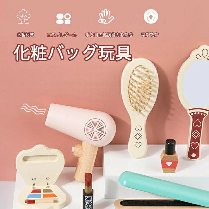商品説明商品説明商品詳細商品名知育おもちゃサイズ(約) 写真参考材質プラスチックカラー商品は、モニターによって色合いが異なって見える場合があります。対象年齢3歳?【安心保証】商品の品質には万全を期しておりますが、万が一、破損誤納品発送漏れそ...