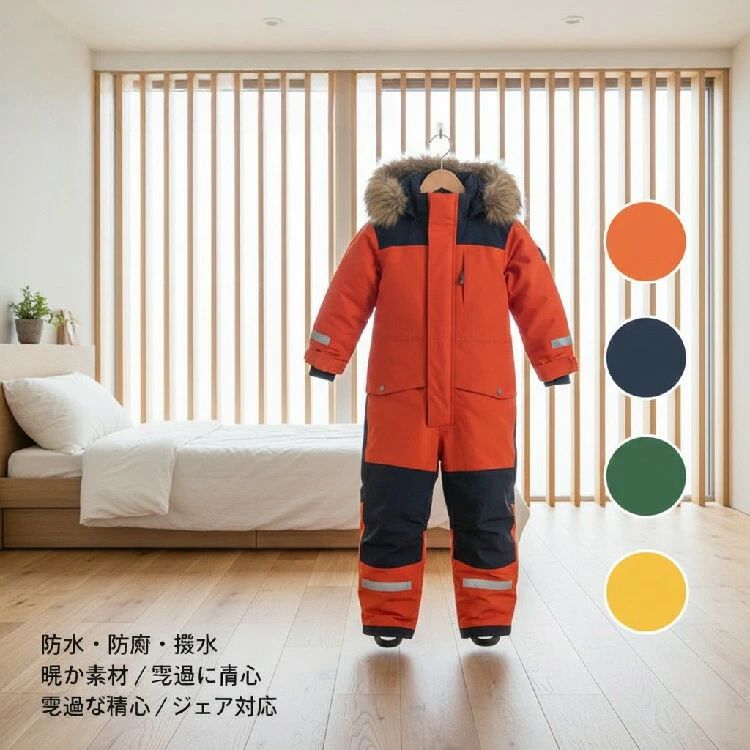 90〜160cm！暖かさと超撥水性、機能性を追求した本格的なウェアです。撥水加工された防寒つなぎ！かわいいで大人気☆ 胸に滑らかなジッパー、着脱が簡単！ 防風カフスとフットカフス、マジックペースト弾性カフスとフットカフス、手首と足首にフィッ...