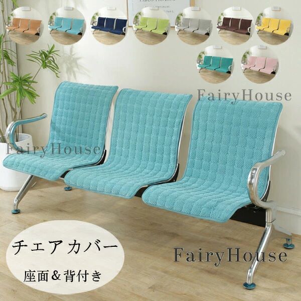 原産国:中国 素 材:生地:コーーデュロイ フィラー:スポンジ 色: type1 type2 type3 type4 type5 type6 type7 type8 type9 サイズ: 縦85cm 横50cm(約) 縦90cm 横52cm...