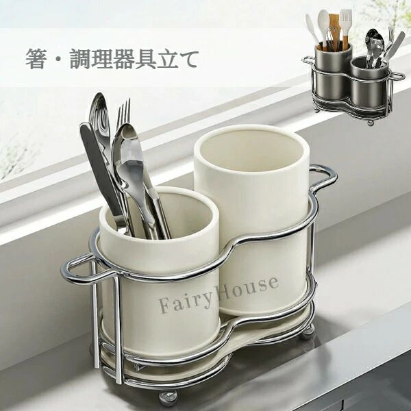 【商品コード】：y391195 【カラー】：ベージュ、アイアングレー 【サイズ】：20*10*16.5cm 【商品説明】：ごちゃつきがちな箸や調理用具を、すっきり直立収納。水切りも通風も考え抜かれた、毎日の台所仕事をラクにする必須アイテムで...
