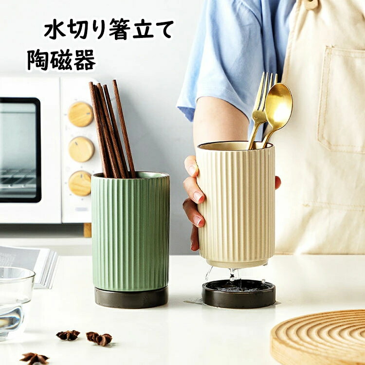 【商品コード】:y497857 【材質】：陶磁器 【カラー】：4色 【サイズ】：（約） *8.8cm×13.5cm（受け皿：8.2cm×1.8cm） *重さ：450g （受け皿：110g） 注意事項: ※平置き素人採寸ですので多少の誤差はご...