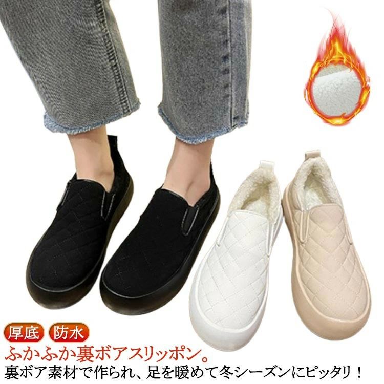 厚底 革靴 ムートンシューズ スリッポ 靴 新登場! オフホワイト ブラック ホワイト 35(22.5cm) 36(23cm) 37(23.5cm) 38(24cm) 39(24.5cm) 40(25cm)