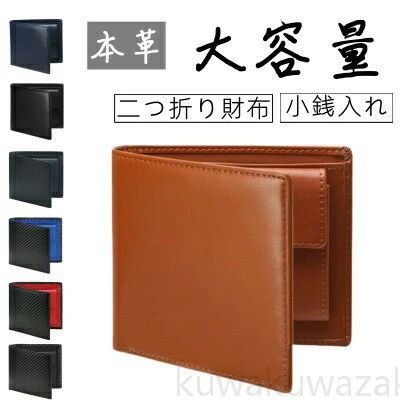 カード入れポケット?小銭入れポケット × 1素材:牛革?サイズ:幅11.5 × 高さ9 × 厚み2.5 (cm)原産地:中国カード入れポケット?小銭入れポケット × 1素材:牛革?サイズ:幅11.5 × 高さ9 × 厚み2.5 (cm)原産...