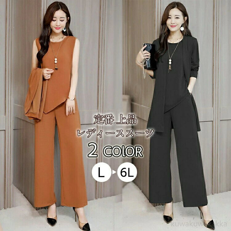 商品情報商品詳細サイズL XL 2XL 3XL 4XL 5XL平日よりワイサイズ小さいのがおすすめです※商品の在庫につきまして複数店舗にて在庫を共有しております。ご購入のタイミングによりご注文後に欠品となる場合もございます。在庫不足の場合は...