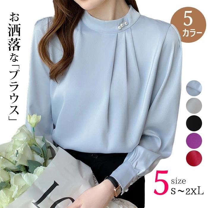 素材 ポリエステル厚さ 中カラー展開 ホワイトセット内容 シャツコメント高級感のある仕上がりに甘さと大人っぽさが絶妙にマッチ合わせるアイテムによって上品にもカジュアルにもな便利アイテムですカジュアルにもエレガントにも着回ししやすいスッキリし...