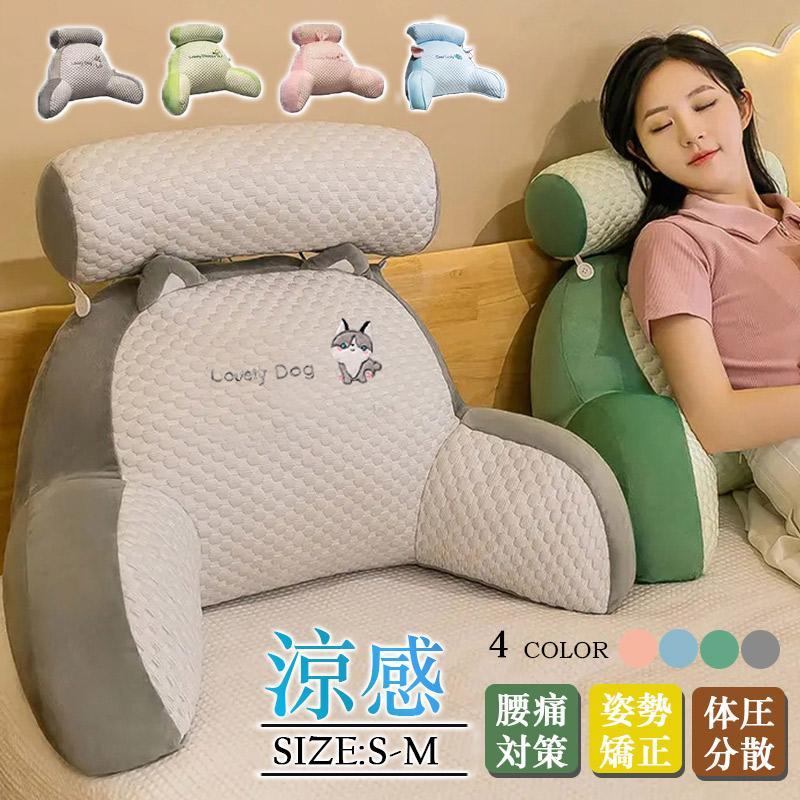 商品詳細カラー:/A1/A2/A3/A4/サイズ:/S/M/長時間に座ったり腰に怪我をしたりした場合、腰痛 クッション 分厚くウレタンとダブルアームレストのデザインで、背骨をしっかりと支えるだけでなく、腕をリラックスさせることができるため、...