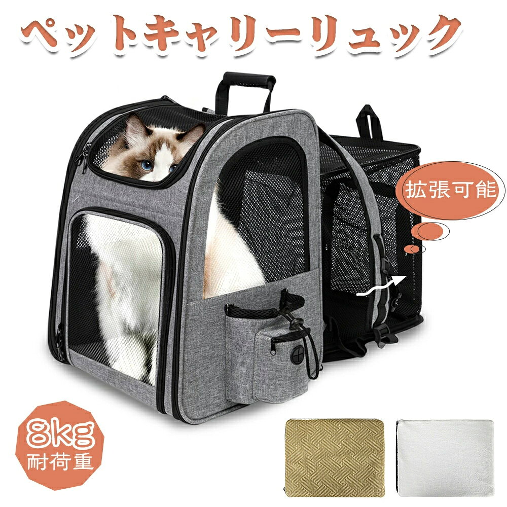 商品詳細●カラー：グレー●重量：1.35kg●耐荷重：8kg●材質：オックスフォード生地、メッシュ●サイズ：長さ34x幅29x高さ43cm●拡張したサイズ：幅34cmx奥行62cmx高さ44cm●2way：リュク、トートバッグ●適応場合：病...