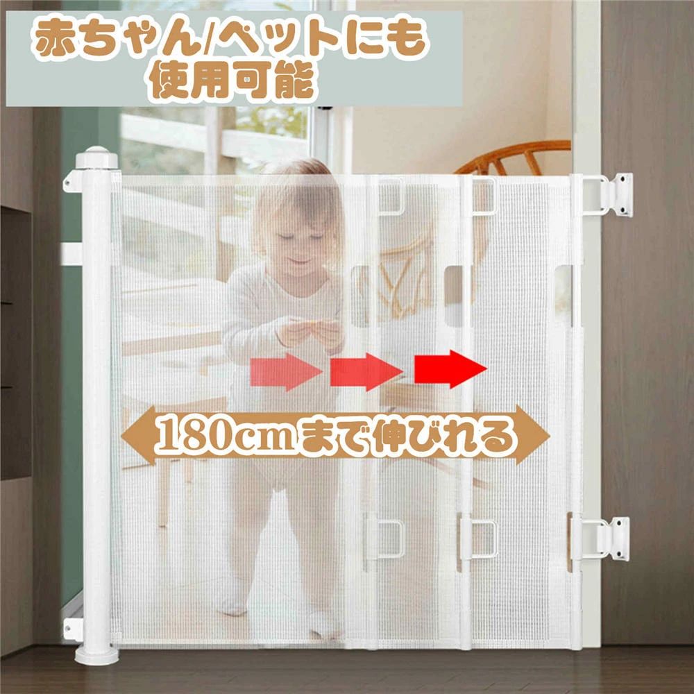 商品詳細 仕様 展開サイズ1.8M/1.5M 高さは約87cm 素材 プラスチック 特徴 【階段上にも設置可能】 ベビーゲートは最大180cm/150cmで、 キッチンのみならず段階もしっかりガード！ 安心のネジ式だから、 段階に設置しても...