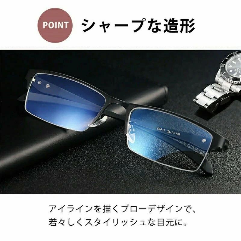 遠近両用メガネ 商品番号 c109 商品詳細 ◆遠近両用メガネ 老眼鏡を掛けたり、外したり わずらわしさや、不便さから解放してくれる遠近両用メガネ。 メガネをかけると下を見るだけで近くが見え、遠くを眺めるときは平視するだけで、通常のブルーレ...