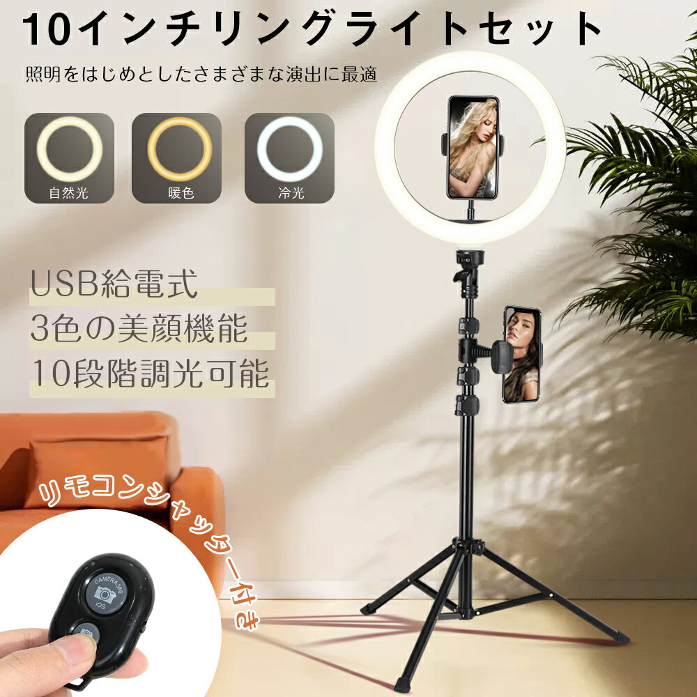 本商品はご好評につき、ただいま在庫切れとなっております。次回の入荷は11月27日（水）頃を予定しており、入荷次第あらためてご案内させていただきます。ご不便をおかけいたしますが、何卒よろしくお願いいたします。【厳選の逸品】生放送ライト 折りた...