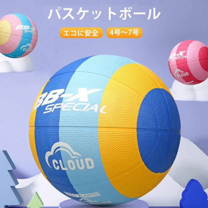 商品説明商品説明商品パラメータ商品名：バスケットボールサイズ：3号、4号、5号、6号、7号材質：天然のエコなゴム特徴：弾力性がよい、軽量、エコなゴム適用場合：室内外用（セメント、木製板、ゴム地、砂地）注意事項画像を撮る時の照明やお客様のモニ...