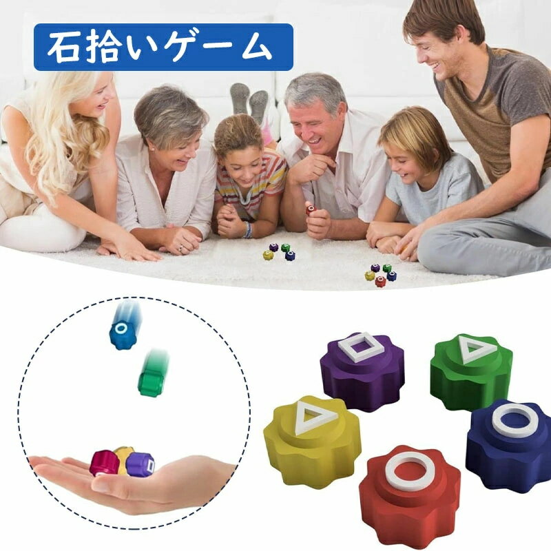 商品説明商品仕様【コンギ 韓国 おもちゃ】これでストーンキャッチゲーム、耐久性のある素材で作られており、再利用可能なので、何時間も楽しいゲーム体験を保証します。ゲームが開始されたら、5 面のゴングを地面に投げます。銅鑼を手に取り、空中に投げ...