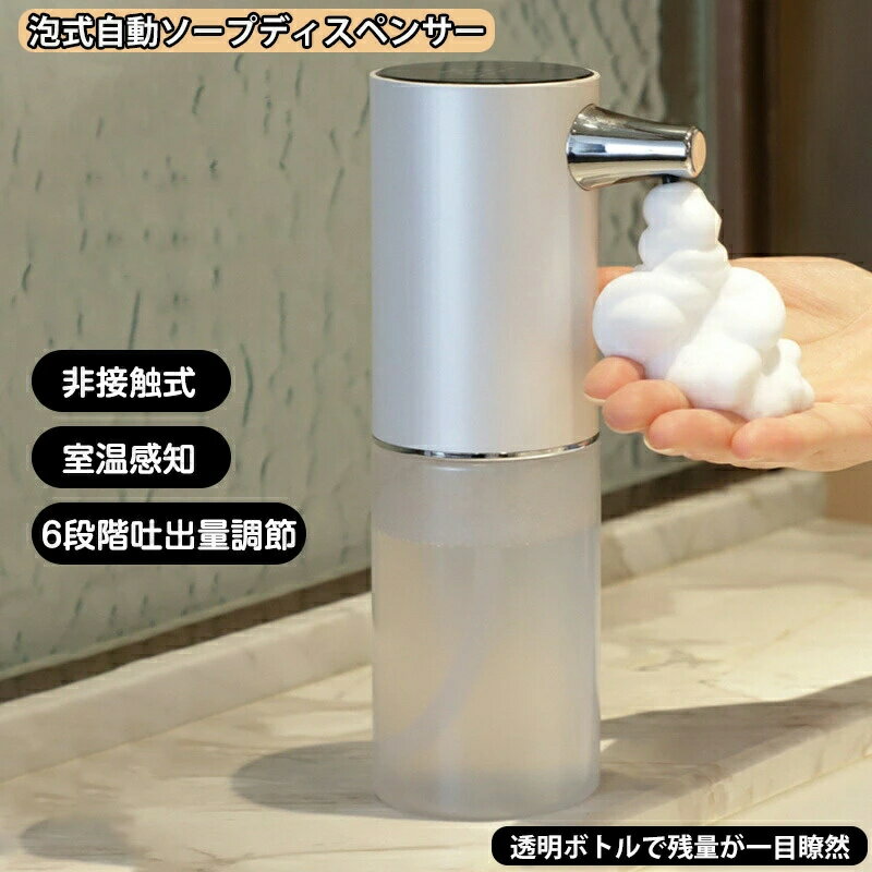 cleaner19ss商品説明商品説明センサーが長持ちできるように、 機体の設置のところに近くに他の赤外線センサーがあり、近すぎたら本体のセンサーの反応がおかしくなる可能性がありますので、設置のところは他の赤外線センサーがあるの機体と50c...