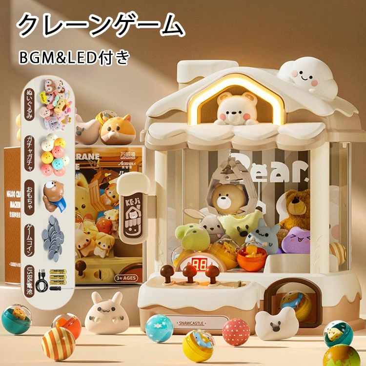 ※商品情報カラー：熊タイプサイズ：35×23×26CM材質：ABS環境に優しい材質及び電子部品電源：電池/USB電源機能：BGM&amp;LED付き包装：美しいギフトボックス入り年齢:3歳以上※ご購入頂前にかならずご確認下さいませ。※商品ペ...