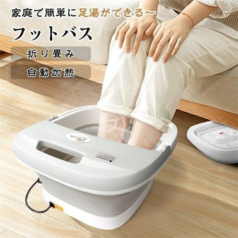 フットバス 加熱 保温機能付き 43℃ ローラー付き お湯 冷めない 静音設計 足湯用 足湯グッズ スパ オイル 電気 収納便利 冷え対策 自宅 家族 おしゃれ フットバス 足湯 バケツ 折りたたみ 自宅 保温 加熱 ローラー付き 足ぽっか...