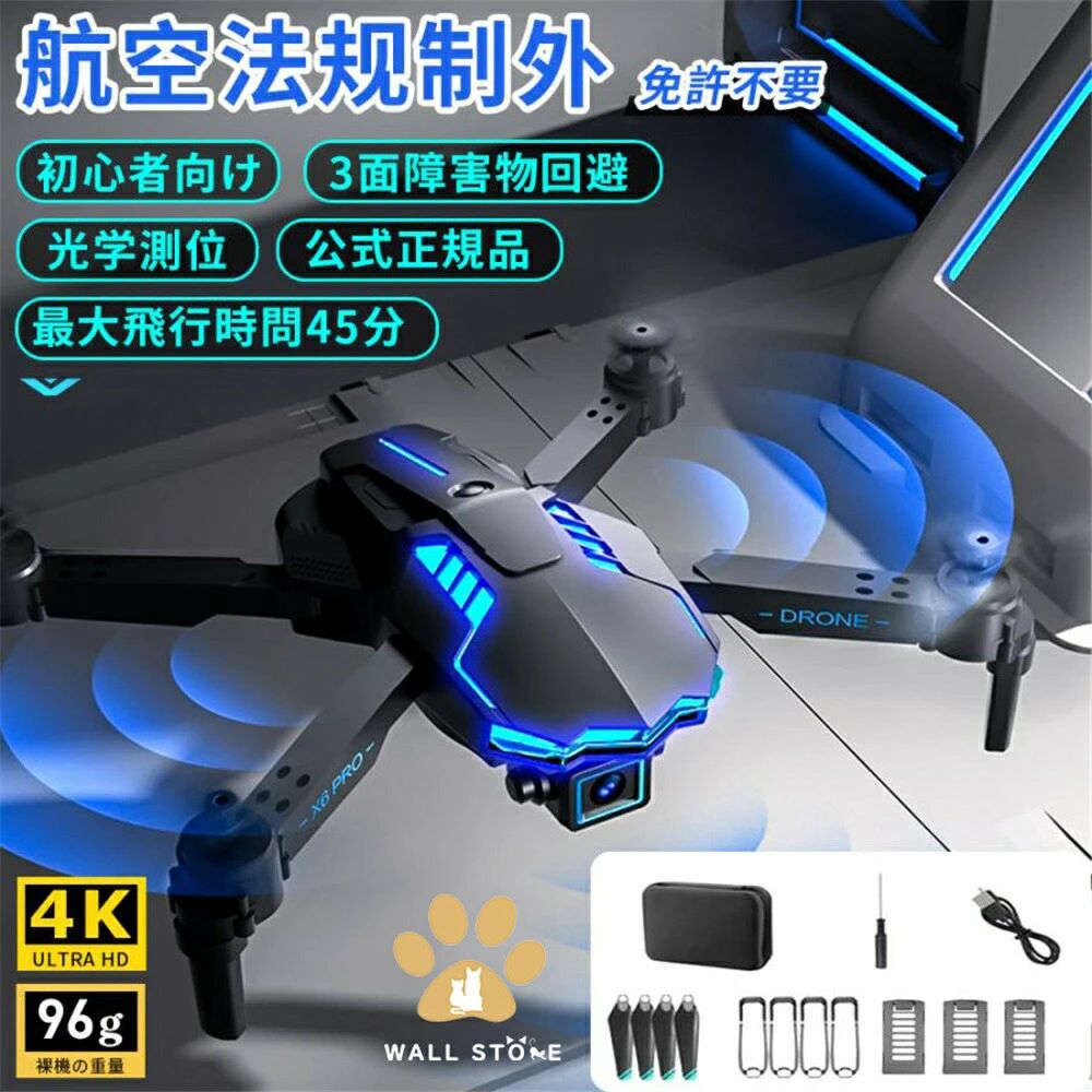 本商品は、電波法令で定められている技術基準に適合していることを証明する技適マークが貼付されていない無線機器であり、日本国内で使用する場合は、電波法違反になるおそれがございます。ご使用の際には、十分ご注意いただきますようお願いいたします。商品...