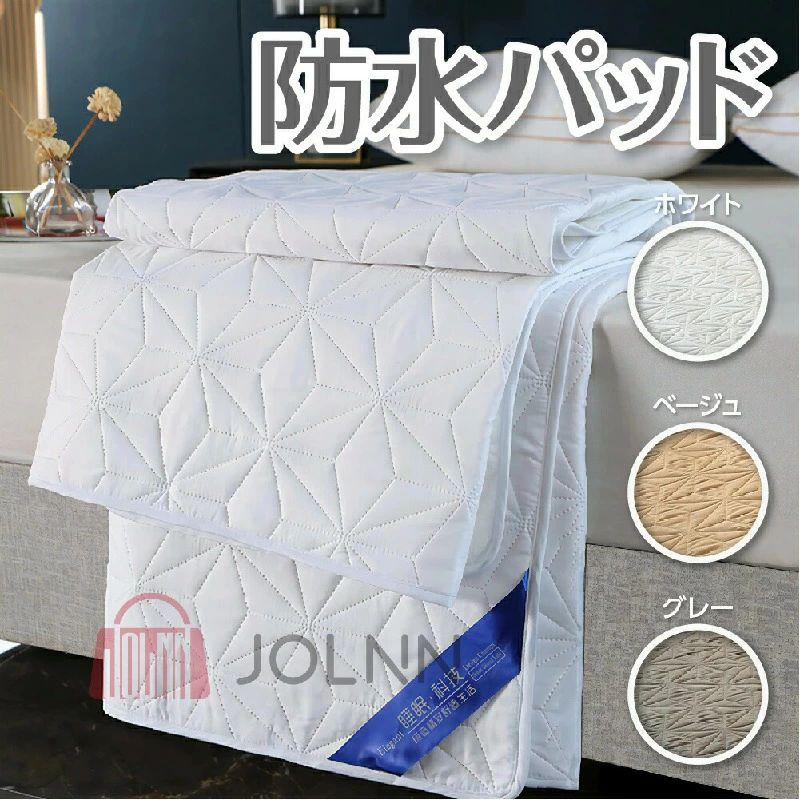 商品説明サイズ【シングルサイズ】100*200cm、【セミダブル】120*200cm、【ダブルサイズ】150*200cm素材TPU防水商品説明【防水ベッドパッド】裏面にはTPUをコーディングし、防水性を高めました。おねしょはもちろん、敷布団...