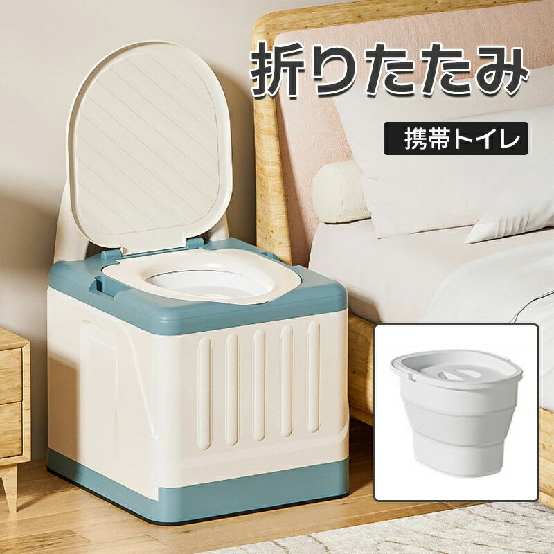 angel39商品特徴・災害時や非常時に最適な簡易トイレです。・組み立て式で、持ち運びが容易なため、登山やアウトドア活動にも便利です。・大便にも対応しており、介護用としても利用可能です。・柔らかいPUクッションが付いており、快適な使用感を提...