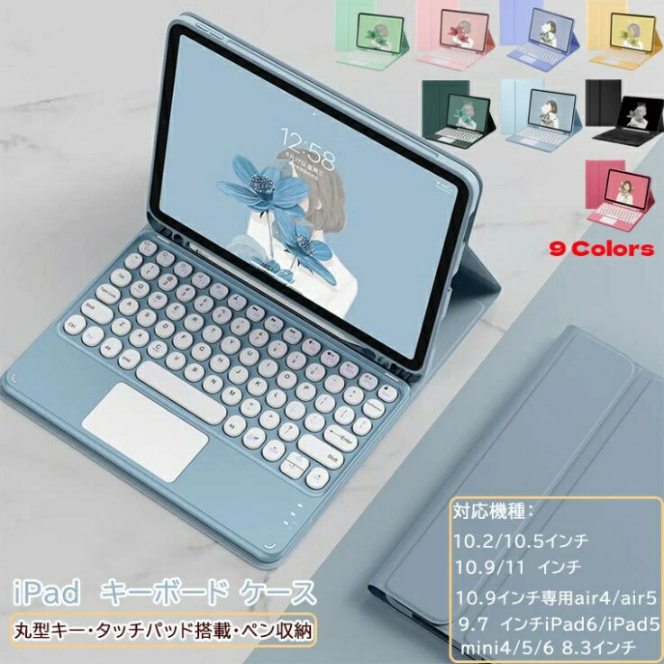 商品概要 材質 ・アルミ＋PUレザー ワイヤレス方式 ・Bluetooth 3.0 角度調節 ・無段階調整 キーピッチ/キー数 ・16.4mm/64キー 時間 ・待機時間: 100日 ・フル充電時間：約2〜3時間 ・連続駆動時間: 10H ...