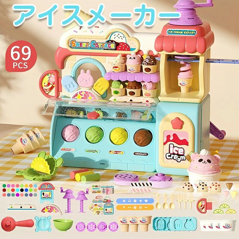 商品特徴・幼児教育に最適な知育玩具です。 ・おままごとを通じて、子どもたちは楽しく数学の基礎を学ぶことができます。 ・3歳から5歳の子どもにぴったりで、誕生日やクリスマスのギフトとしても喜ばれます。 ・カラフルで魅力的なデザインが、子どもた...