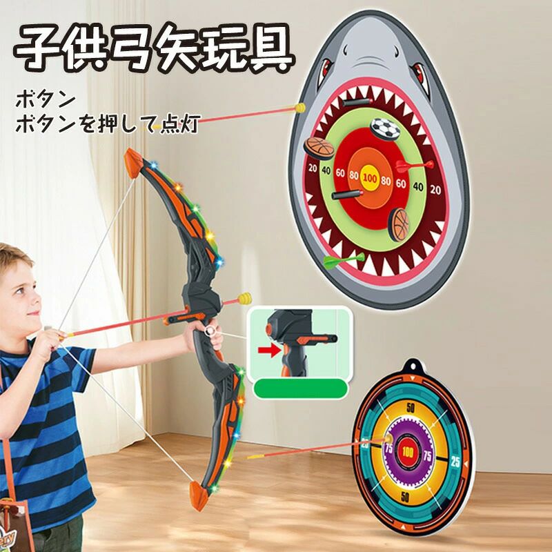 商品特徴・高品質のABS樹脂でできており、丈夫で長持ちするパフォーマンスを提供します。 ・強力な吸盤付きの矢がターゲット、窓、その他の滑らかな表面にしっかりくっつきます。 ・毒性のないプラスチックを使用し、丁寧に磨いて、より光沢のあるぼやけ...