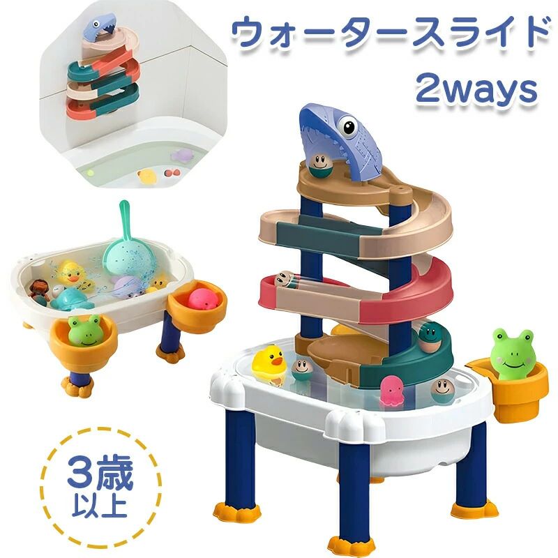 商品特徴・子どもたちの創造力を育む知育玩具です。 ・砂遊びと水遊びの両方を楽しめる2WAY仕様で、室内外での使用が可能です。 ・水車やレールセットが付属しており、子どもたちは水の流れを観察しながら遊ぶことができます。 ・ビーチや庭でのアウト...