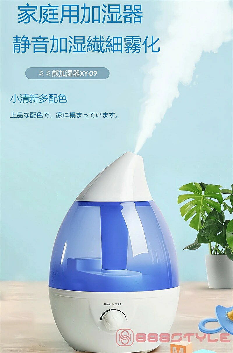 総容量 3L (3000ml)：タンク容量2.8L、本体容量0.2L適用床面積（目安） 6〜12畳程度 ※使用環境により異なります。連続動作時間 最長約41時間 ※使用環境により異なります。