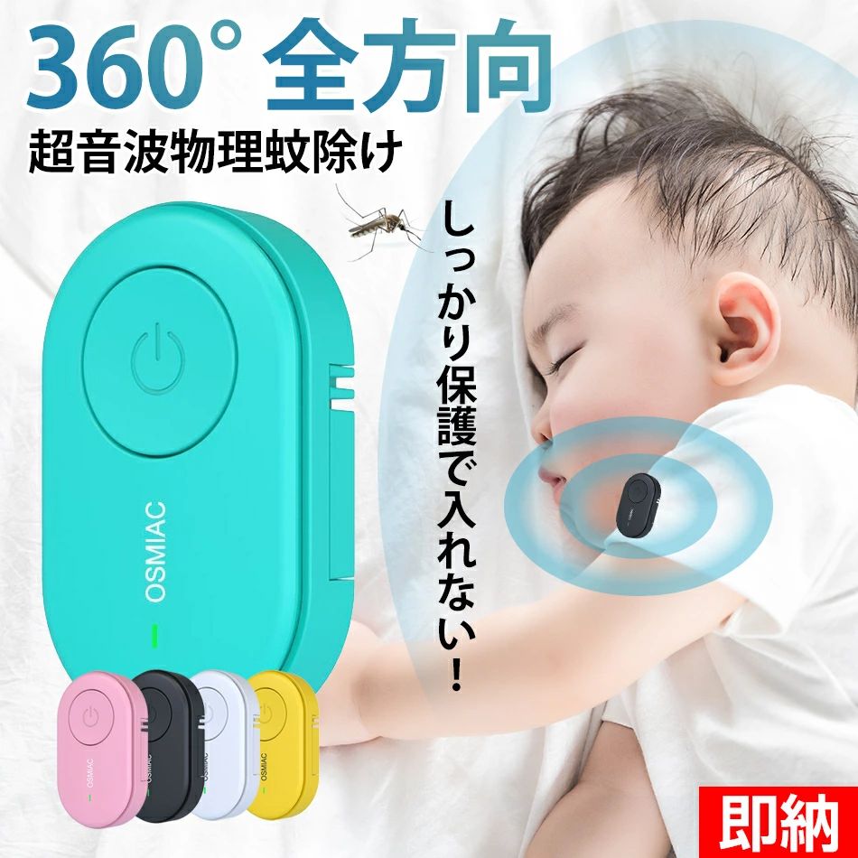 商品特徴【使用方法】0.9秒長押しして起動します。起動後7.3H後に自動的にシャットダウンします。本体が稼働しているときは、インジケーターライトが3.7秒ごとに点滅します。 0.9秒間押し続けると、電源がオフになります。【軽量・コンパクト】...