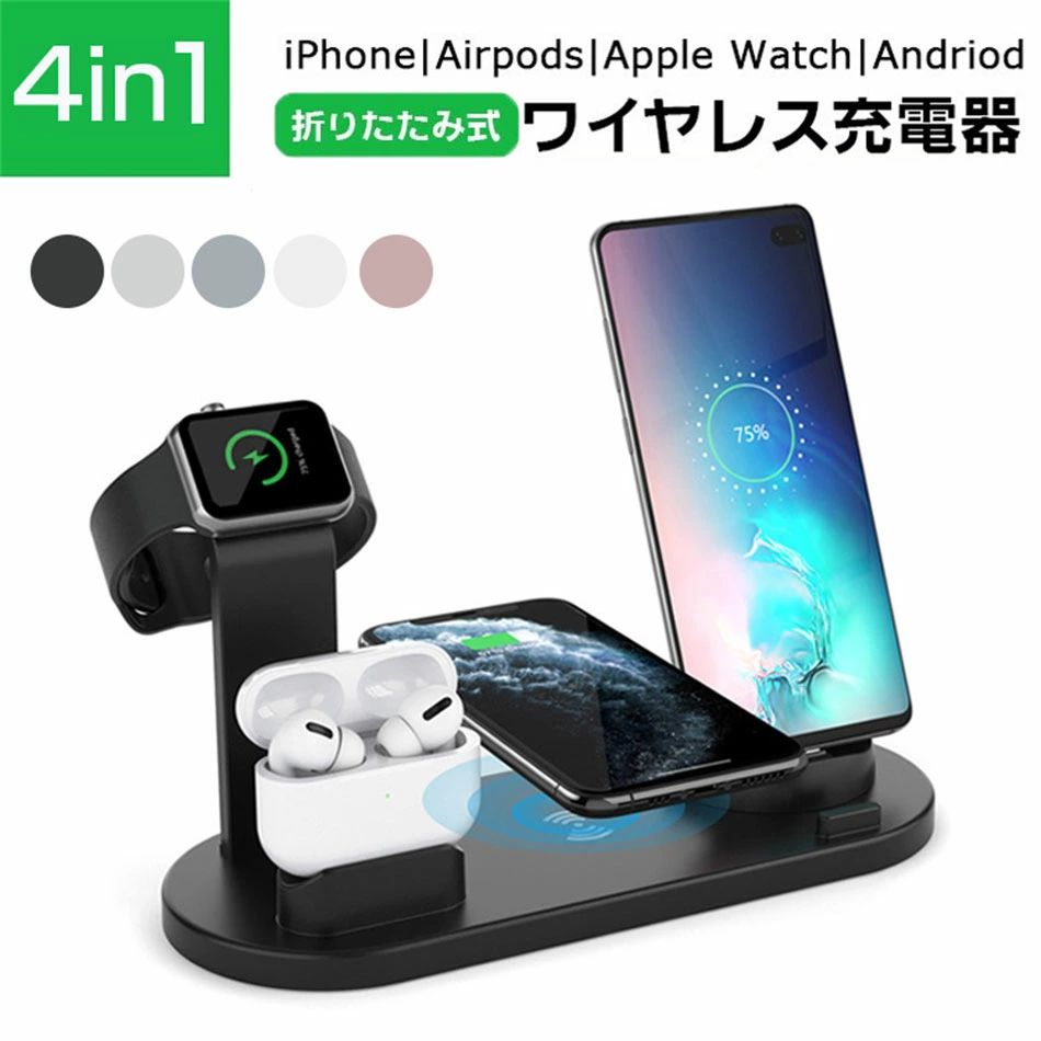 商品特徴【ワイヤレス対応4台同時充電可能　】本製品はワイヤレス充電対応専用ワイヤレス充電器です，置くだけで簡単充電可能。【安心の自動保護機能】Qiワイヤレス充電には制約がいくつかあります。ユーザーフレンドリーな本製品は、異物検知機能、過充電...