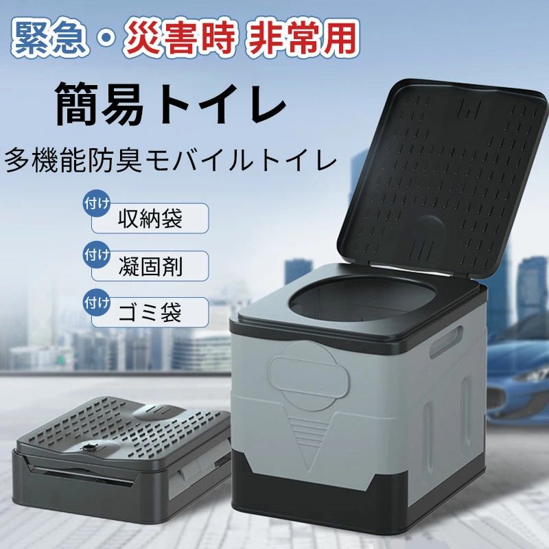 Mサイズ：本体+ゴミ袋です12個Lサイズ：本体+ゴミ袋です12個Mイズ：本体+ゴミ袋です12個+凝固剤12回分Lサイズ：本体+ゴミ袋です12個+凝固剤12回分Mイズ:本体+凝固剤12回分+ゴミ袋です12回分+テントです1個Lサイズ:本体+凝...