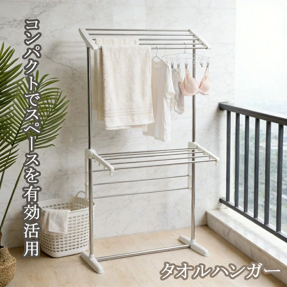 商品情報商品情報スマートなタオルスタンドシンプルなデザインの白いタオルスタンド。部屋干し専用。足元にでっぱりがない、スッキリしたデザイン。バスマット干しにもバスマットなども干すことができます。置きっばなしでも達和感のないお部屋になじむデザイ...