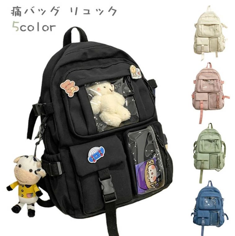 商品説明素材:ナイロン、PVCカラー：ホワイト、ピンク、グリーン、ブラック、ブルーサイズ：（約）W31×H42×D12(cm)　重量：約0.56kg【大容量】開口も大きく、荷物の出し入れも簡単！機能性抜群でオシャレなリュックです。多くのポケ...