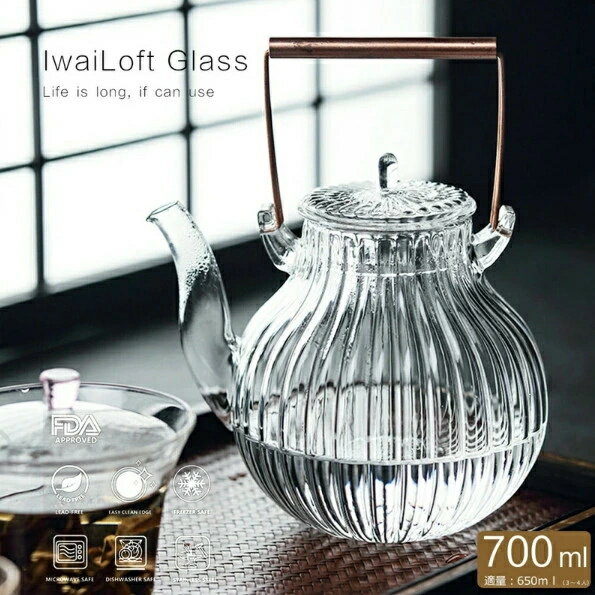 商品情報商品詳細 材質:耐熱ガラス（耐熱温度差120℃）容量:700ml 適量650ml重量(個箱含む)　500g※耐熱温度差120℃サイズ: 本体152mm*全体高さ180mm着脱が簡単なステンレス製金針式茶漉し備考 ※商品について何かご...