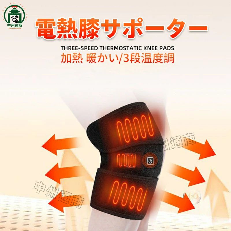 商品詳細説明?【ヒーター搭載】ヒーター搭載、ひざをじんわり温めます。「レベル1」「レベル2」「ヒーターオフ」三つのタイプを季節によって自由選択できます。?【膝の周りをリラックス】ふくらはぎと太ももを揉みほぐしてちゃんとリラックスできます。?...