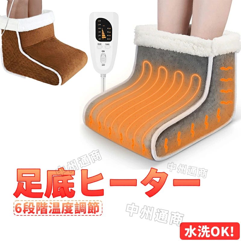 製品名：電気足温器生地：高品質ダブル水晶マイクロファイバーサイズ：27cm*26cm*22cm素材：炭素織維ヒーター恒温時間：使用1時間後に自動停止注意▼お使いのモニターによっては、実際の色と若干異なって見える場合があります。▼ 製造時期に...