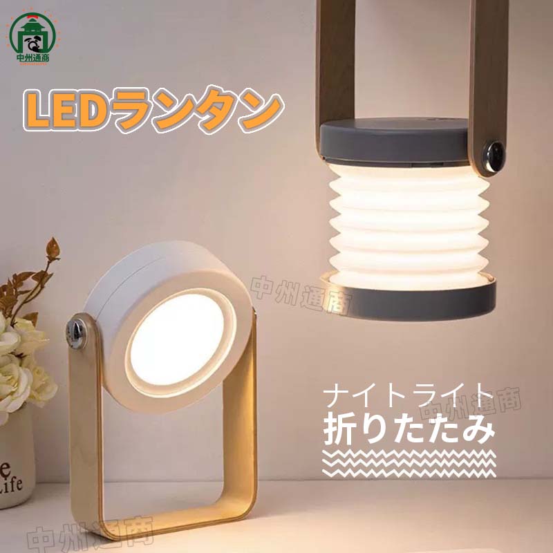 ※本製品には充電用USBケーブルが付属します。コンセントから電源供給する場合はUSB変換アダプタをご用意ください。※長期間使用しない場合は、フル充電してタッチスイッチをOFFにし、3ヶ月ごとに補充してください。【使いやすいUSB充電式】12...