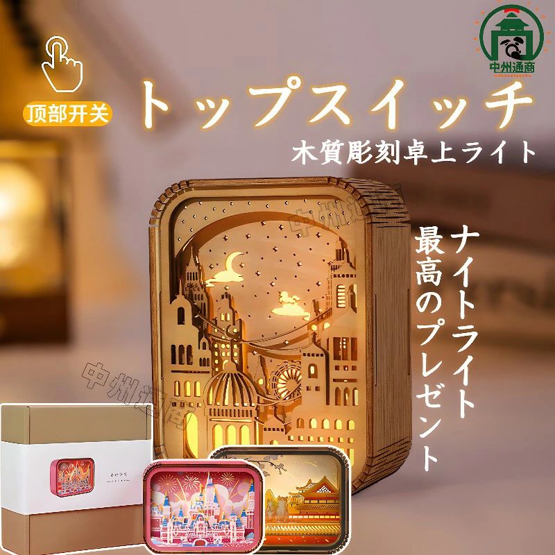 ★テーブルや手元を照らすだけではなく、特別な空間と心地よさを演出してくれます。★優しい光、快適で安全このナイトライトは間接照明を採用しており、光が柔らかく、目に優しいので、子供たちの大切な目を保護します。角のないデザインにより、ぶつかったり...