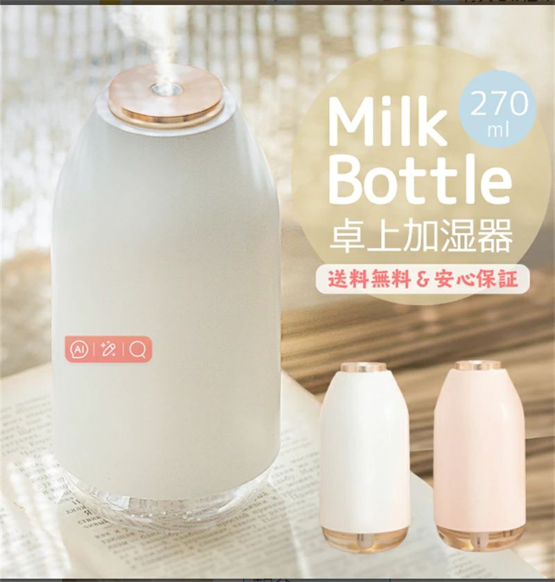商品詳細情報セット内容 商品本体×1、USBケーブル×1、交換用吸水棒×1カラー ホワイトサイズ 高さ15×横幅7.8×奥行7.8(cm) 重量225g素材 ABS、PC、シリコン機能 2パターンのミスト噴射、LEDムードライト注意※サイズ...