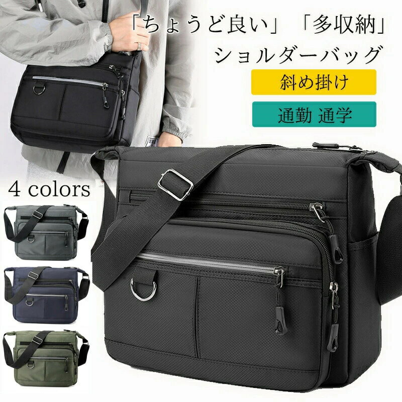 商品詳細【商品説明】◇メンズに大人気のオシャレデザインがポイント！◇高級感もありビジネスシーンでも使用可能となっております。◇おしゃれで収納力抜群！通勤出張に最適！◇シンプルなデザインだから、どんなスタイルにもマッチ。【商品仕様】◇素 材:...
