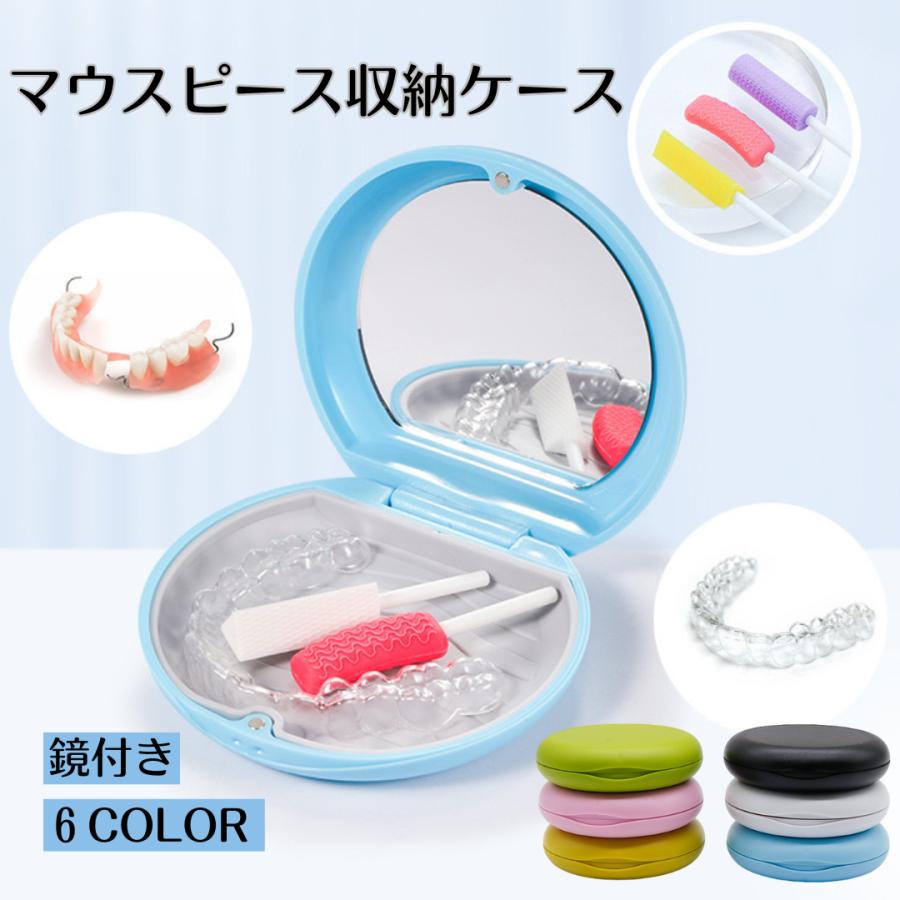【商品説明】コンパクトで持ち運びに便利なマウスピース収納ケースです。鏡付きでお出かけ時に便利♪ポーチやバッグに入れても邪魔にならないサイズです。選ぶのが楽しい豊富な6カラーを揃えました。【サイズ】直径約80mm、厚さ約23mm【カラー】ブラ...