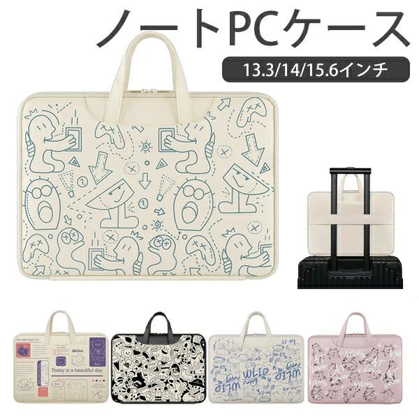 ●商品内容：ノートパソコンケース●素材：合成皮革、ポリエステル●サイズ13.3インチ#(342*248mm)14インチ#(375*275mm)15.6インチ#(410*295mm)※お客様の使用されるパソコンモニター設定により実際のカラーと...