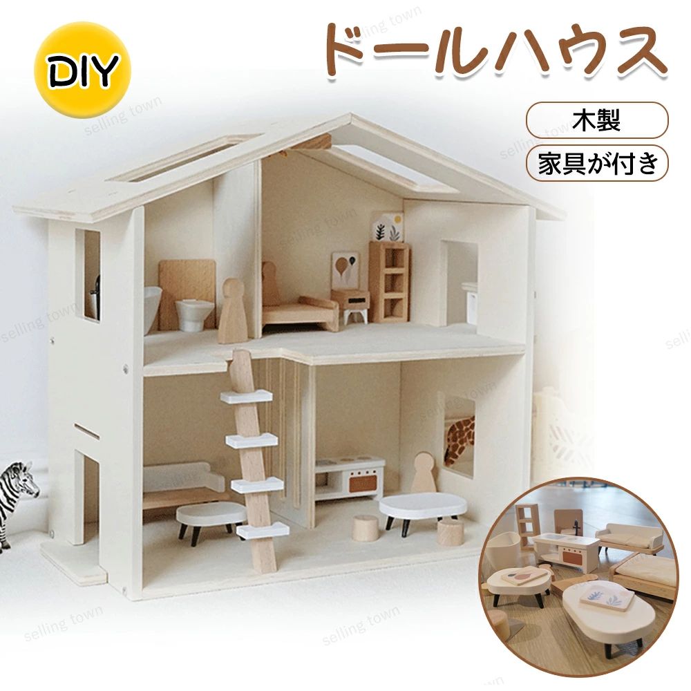 商品詳細仕様素材：木製サイズサイズ：画像をご参照ください。特徴 大人と子供のためのトップギフト！完成後、誰もがこの魔法の家を好きになるでしょう、あなたの手作りの時間のために、心は無限の幸福と達成感を持ちます。安全、無毒、環境にやさしい、美し...