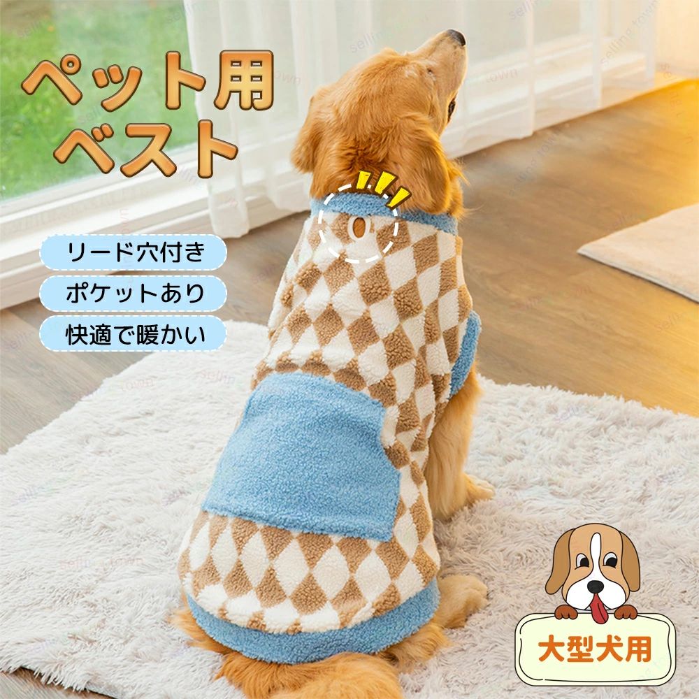 商品詳細素材材質：ポリエステルサイズサイズ：画像をご参照ください。 ※素人の採寸ですので、2-3cmの誤差があるかもしれません。お許しください。※体型などにより入らない場合がございますので、必ず製品サイズをお確かめ下さい。 特徴犬 冬服 防...