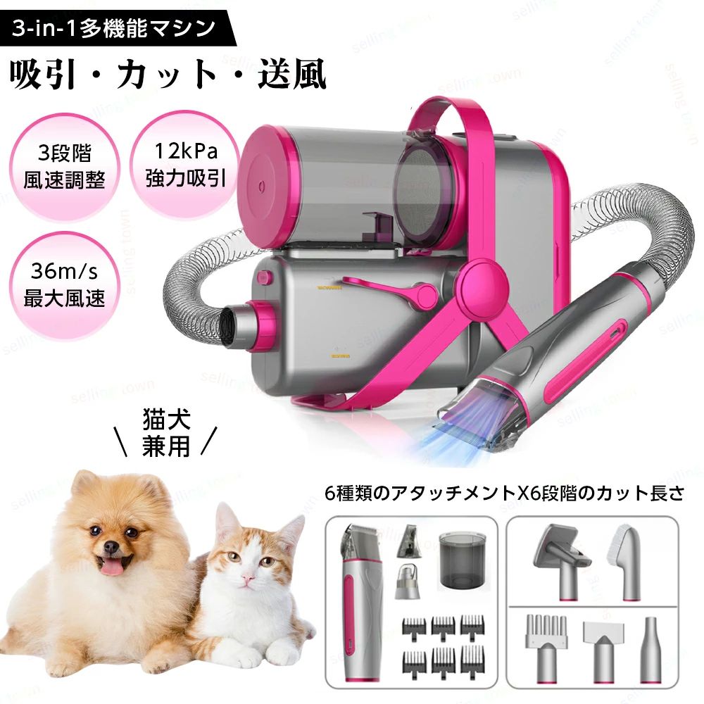 商品詳細素材素材：ABSサイズサイズ ：34.5*29*13.5cm重さ：約2.3kg色：ホワイト/ローズレッド/パープル/ブラック※素人の採寸ですので、2-3cmの誤差があるかもしれません。お許しください。特徴ペットドライヤー ペットヘア...